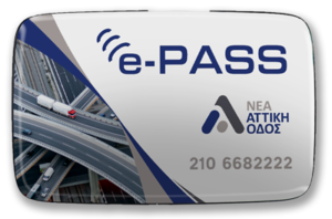 e-PASS - ΜΟΡΕΑΣ